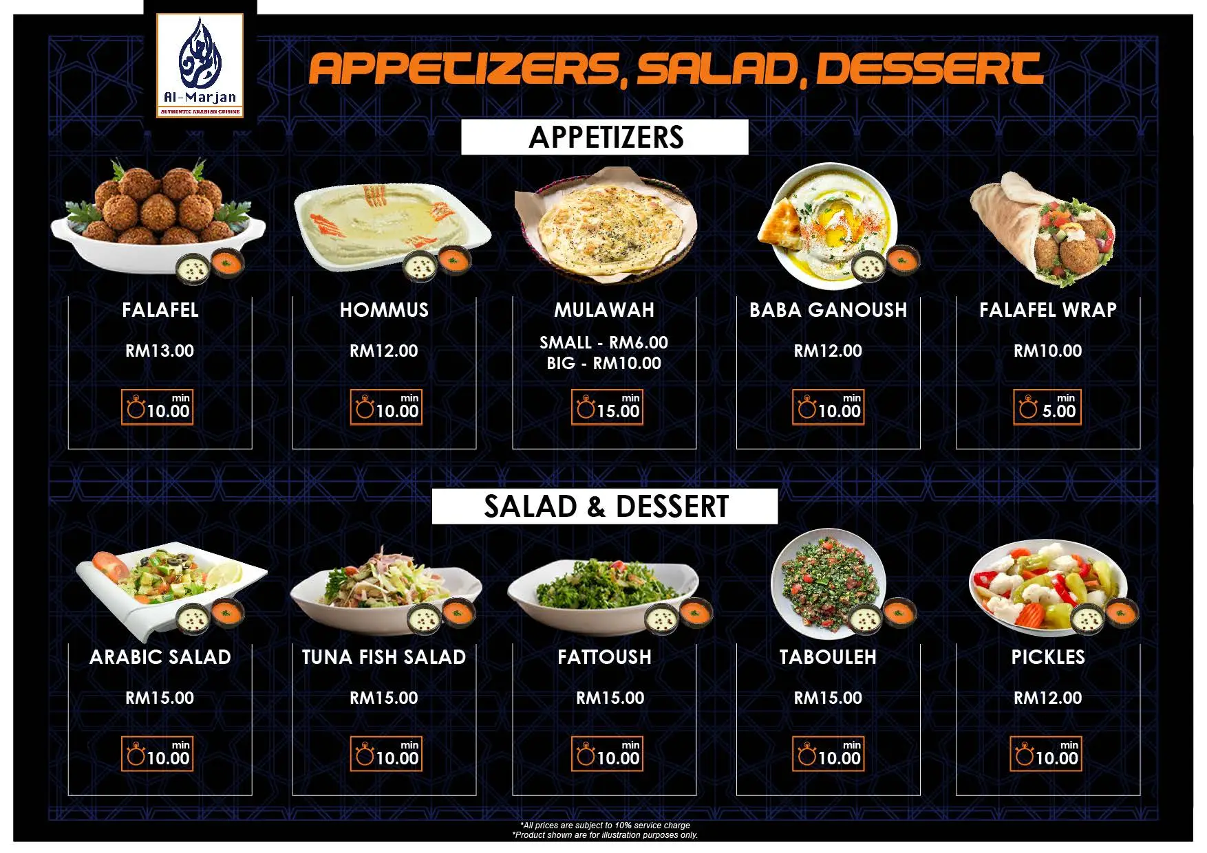 Menu | Al Marjan - Authentic Arabic Cuisine