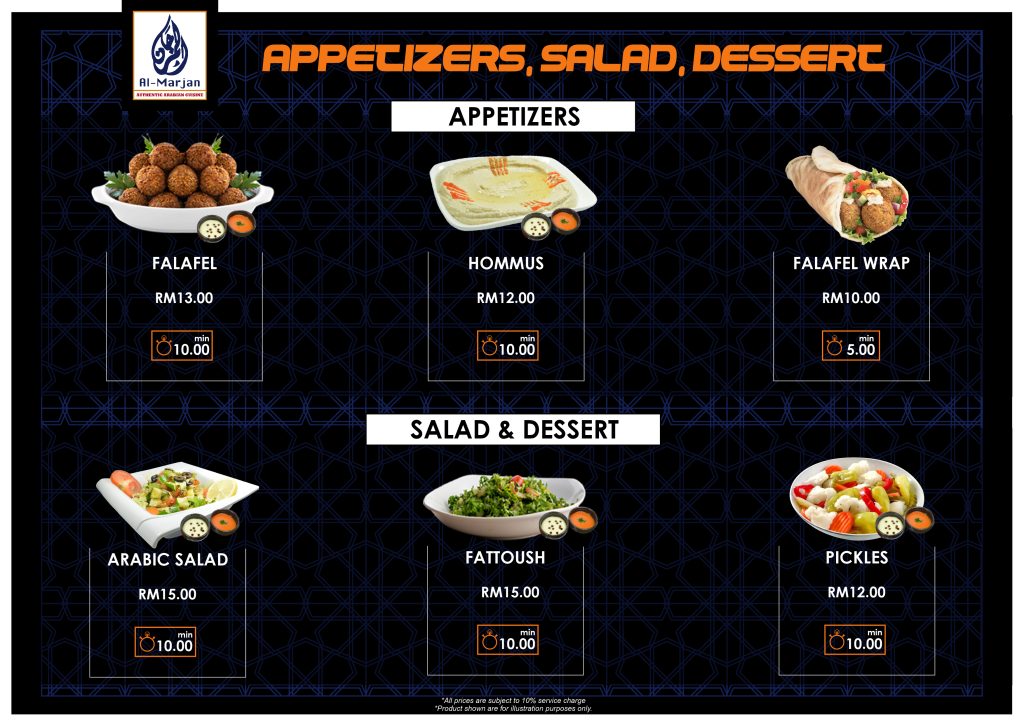 Menu | Al Marjan - Authentic Arabic Cuisine